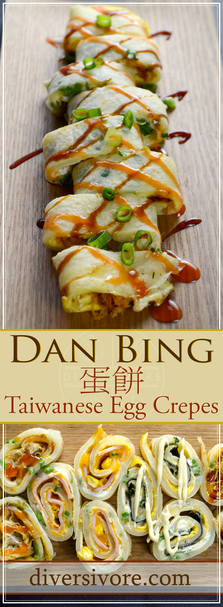Dan Bing (Taiwanese Egg Crepes) - diversivore