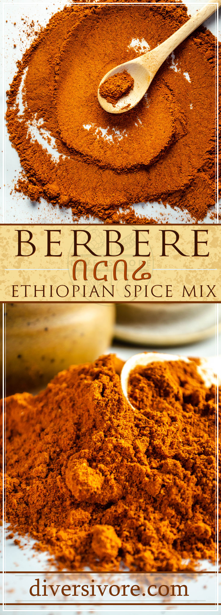Berbere Recipe (Ethiopian Spice Mixture) - diversivore